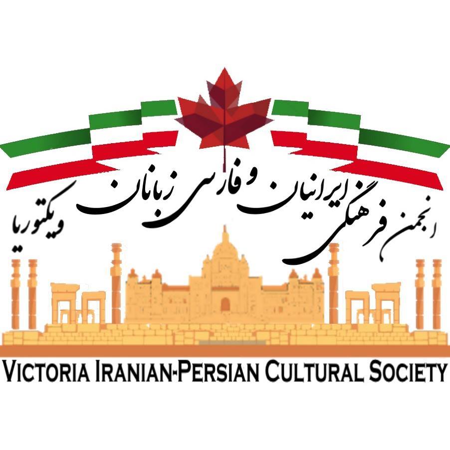 Iranian Persian Cultural Society reflects on the life of beloved singer ...